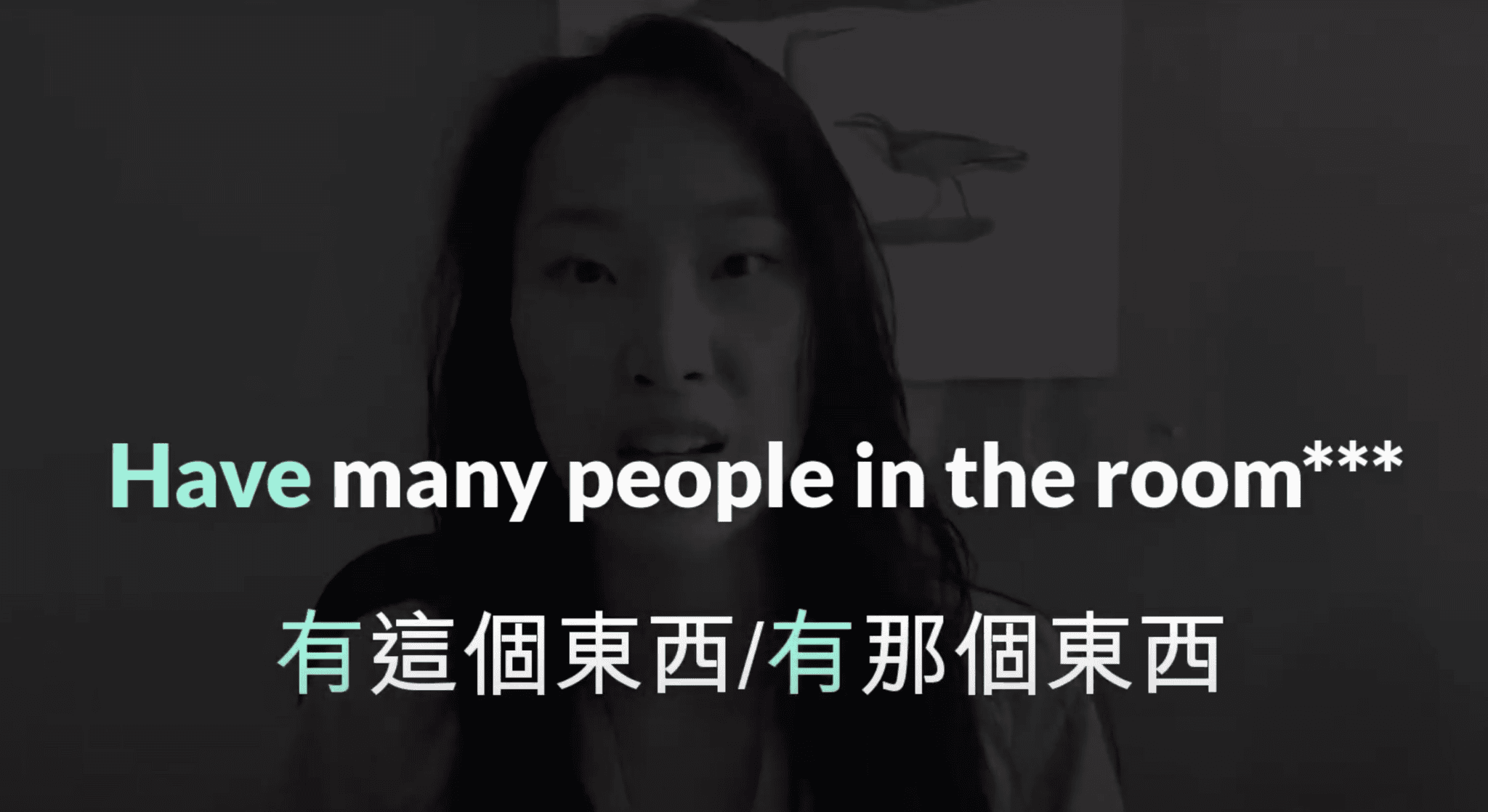這是錯的!? there have/has 應該是 there are/is 才對! - 活化英文